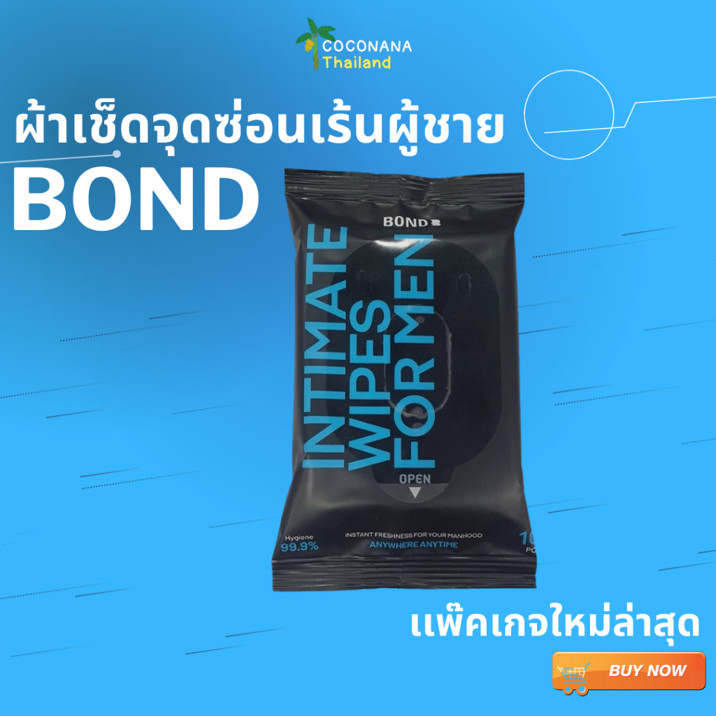 New BOND Wipes Men's Intimate Disinfection Scented Clean Fresh 1 Pack ...