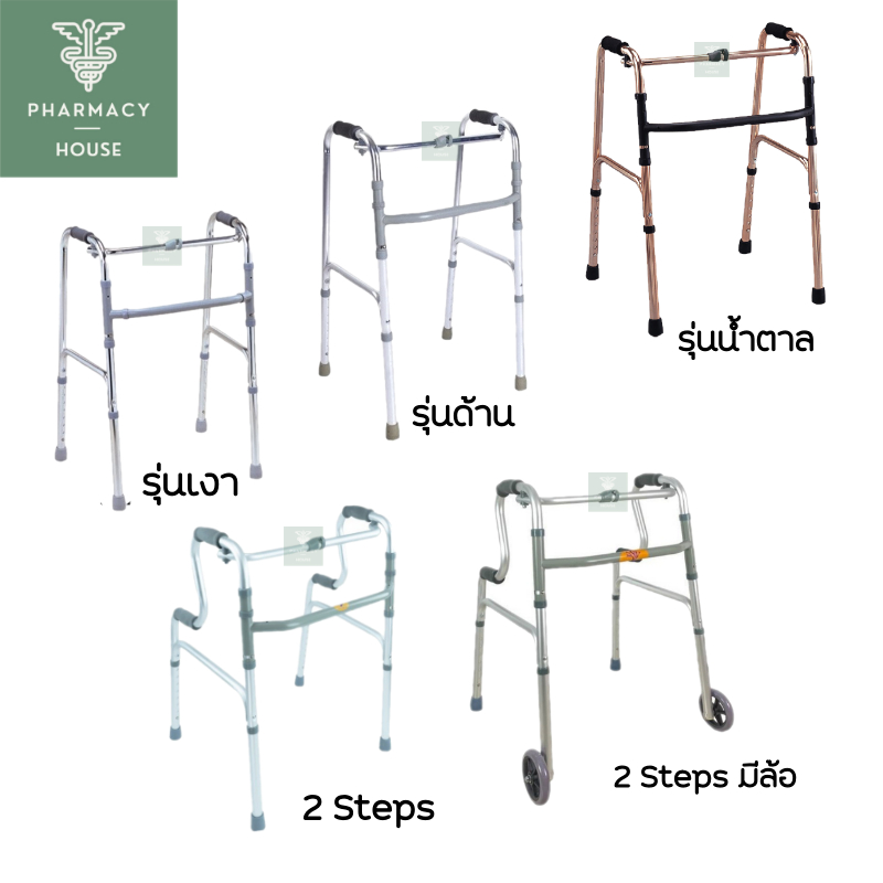 Walker Walkers (Foldable Version) | Shopee Singapore