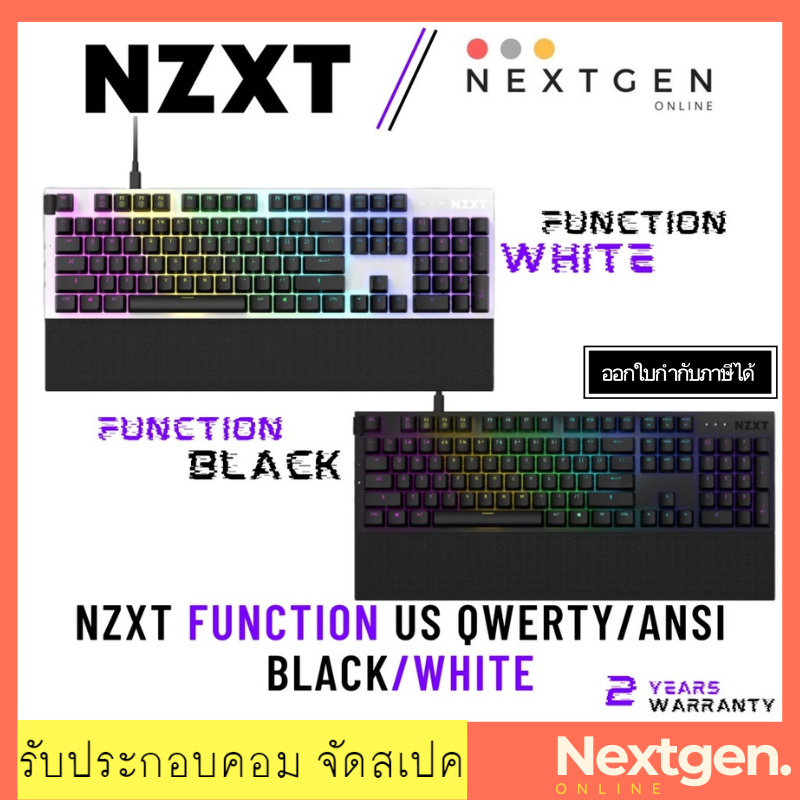 NZXT KEYBOARD FUNCTION US QWERTY/ANSI | Shopee Singapore