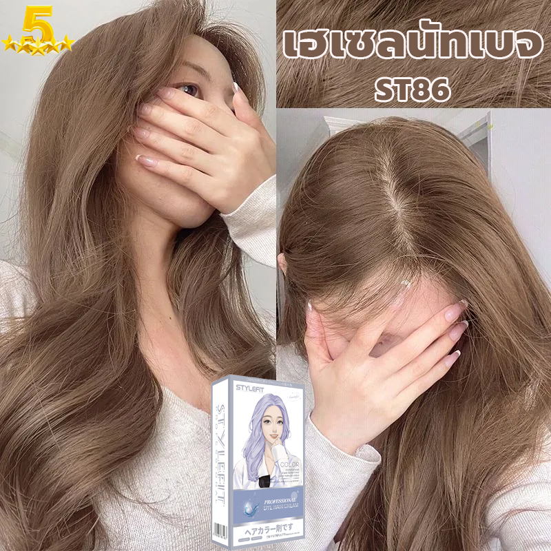 STYLE Fit Hair Dye 200ml No Need To Bleach Color Fast Not Easy Fall Off ...