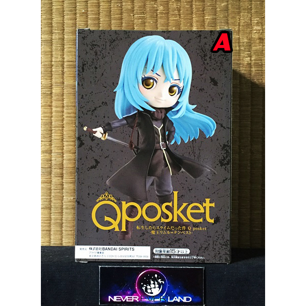 BANDAI BANPRESTO FIGURE: Q POSKET-THAT TIME I GOT REINCARNATED AS A ...
