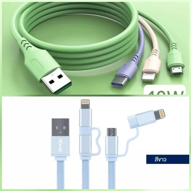 สายชาร์ท รุ่น VIPTEK 2 ระบบ by WEALTH / รุ่นชาร์ท 3 ระบบ | Shopee Singapore