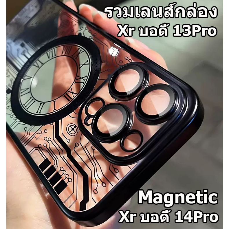 Send From Tai magnetic case Circuit Board Line XR body 13Pro 14 pro Iphone 14Pro 13Pro Change 13 ...