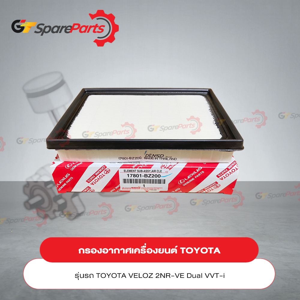 Engine Air Filter TOYOTA VELOZ W101 NEW YARIS ATIV NGC10 Year 2022-2023 ...