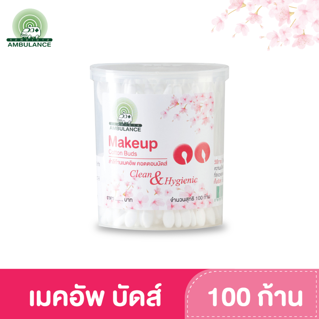 Beauty Series Cotton Swabs Makeup Buds Model (Makeup Buds) 100 Swabs ...