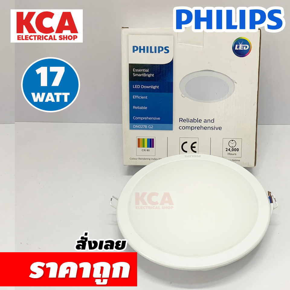 PHILIPS Recessed Downlight Panel LED 7W 10W 17W White LIGHT DAY ...
