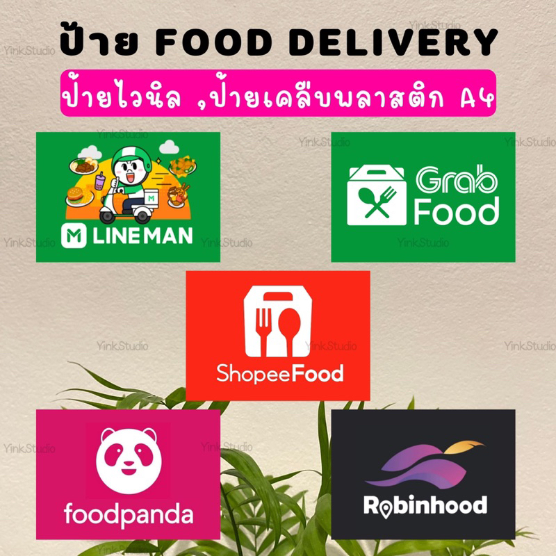 Vinyl Sign Food delivery Plastic Coated Label Lineman Grabfood ...