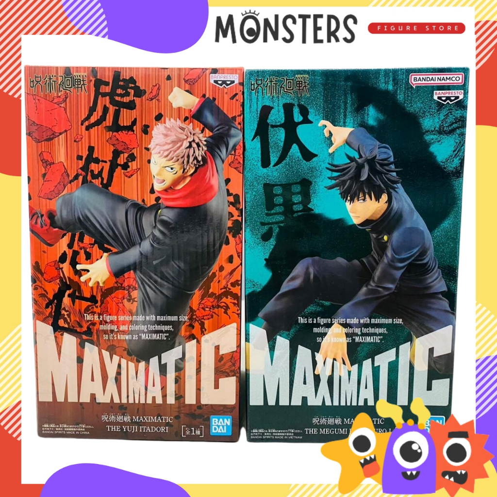 Bandai Genuine Jujutsu Kaisen Maximatic Great Magic Devil Seal Yuji ...