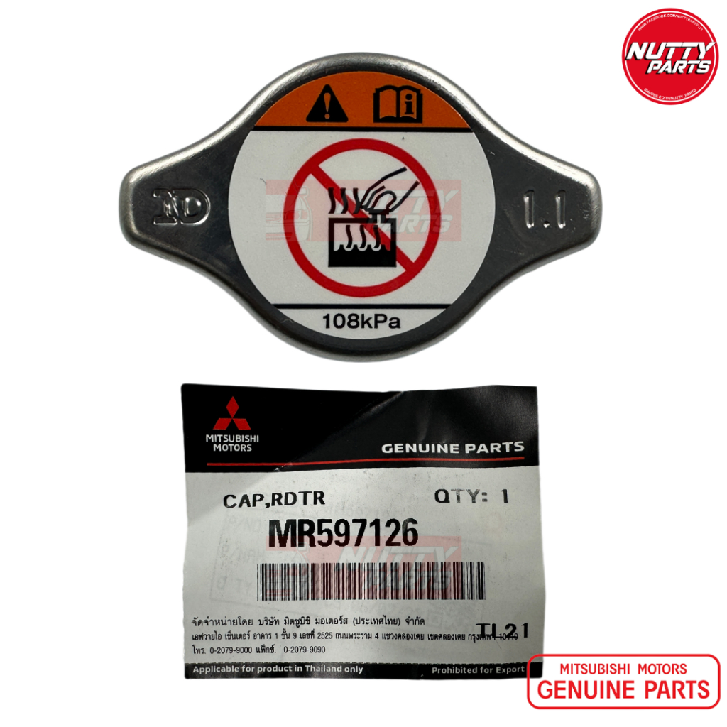 Genuine Parts Radiator Cap 1.1 Mitsubishi Mirage Attrage Triton Pajero ...