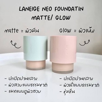 Share Sales FOUNDATION Glowing/MATTE LANEIGE NEO /GLOW New Generation ...