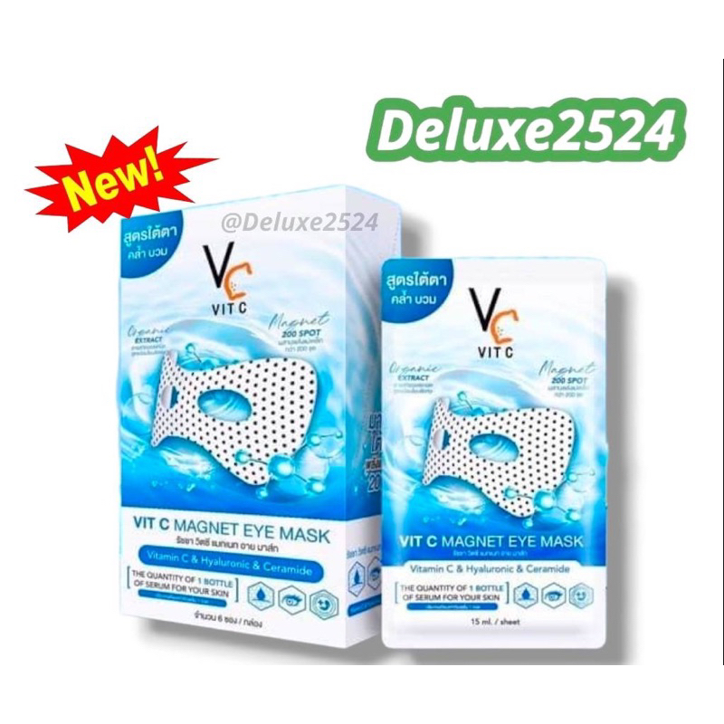 RATCHA Vit C Magnet Eye Mask Under Under-Eye (1 Box Contains 6 Sachets ...