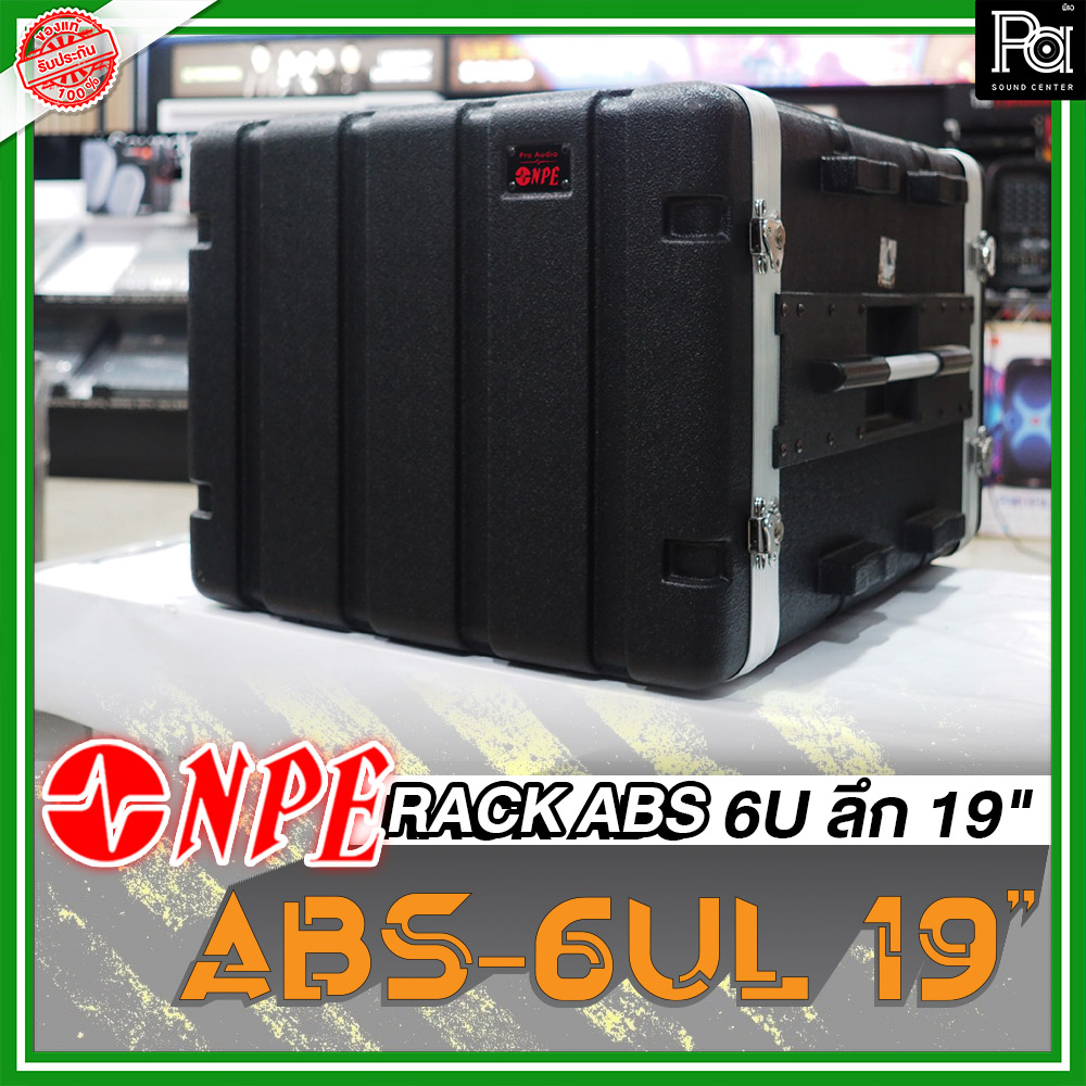 NPE ABS-6UL 19 "ABS 6U Rack Cabinet Deep 19" ABS-6U ABS For Audio Size Height 9" (6U) Width 19 ...