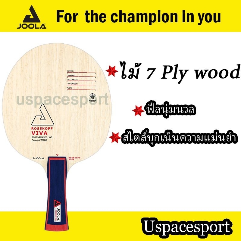 JOOLA VIVA BLADE Table Tennis Bat | Shopee Singapore