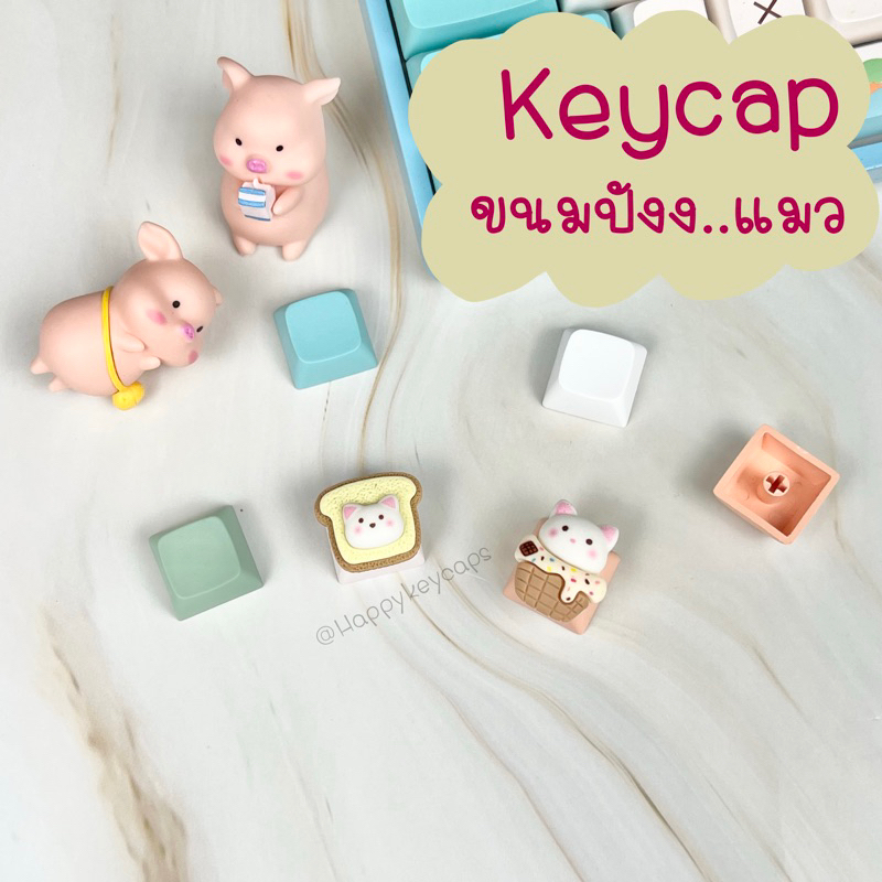 Cat Bread keycaps keycap handmade custom Artisan Mechanical Keyboard ...