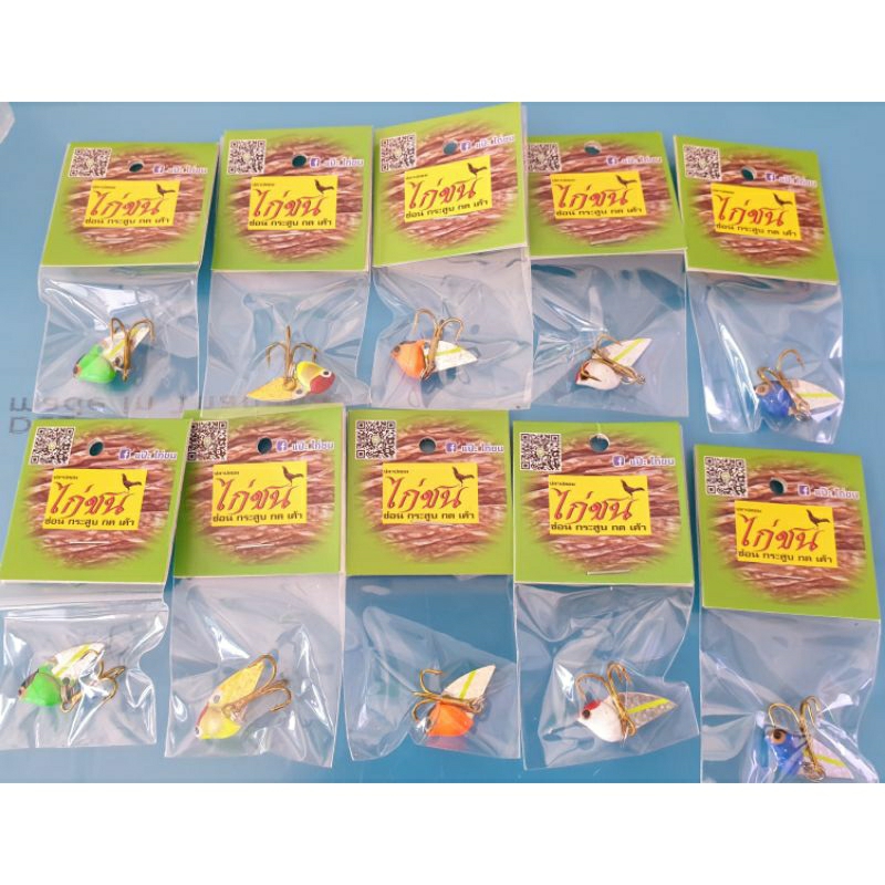 Chicken-Fighting Bait Mini (Notify The Color In The Chat) | Shopee ...