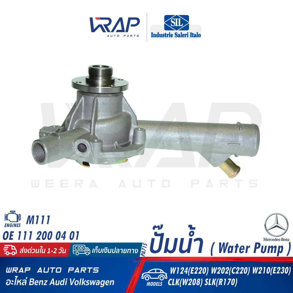 BENZ Water Pump Ri SIL M111 Engine Model W124(E220) W202(C220) W210 ...