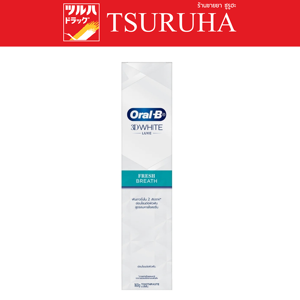 Oral-B Toothpaste Trio White Luxe Fresh Breath 160 G/3D 160 G. | Shopee ...