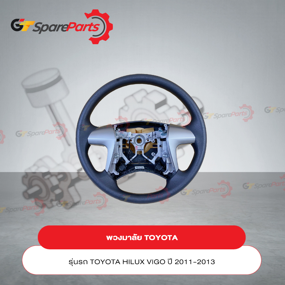 Steering Wheel For Toyota HILUX VIGO Year 2011-2013 45100-0K430-B0 (As ...
