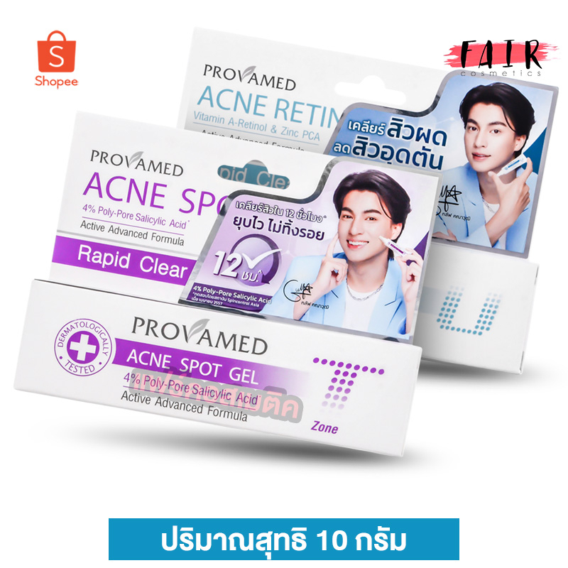 Provamed Acne Gel [10 g.] Spot [Acne/Retinol A Gel] | Shopee Singapore