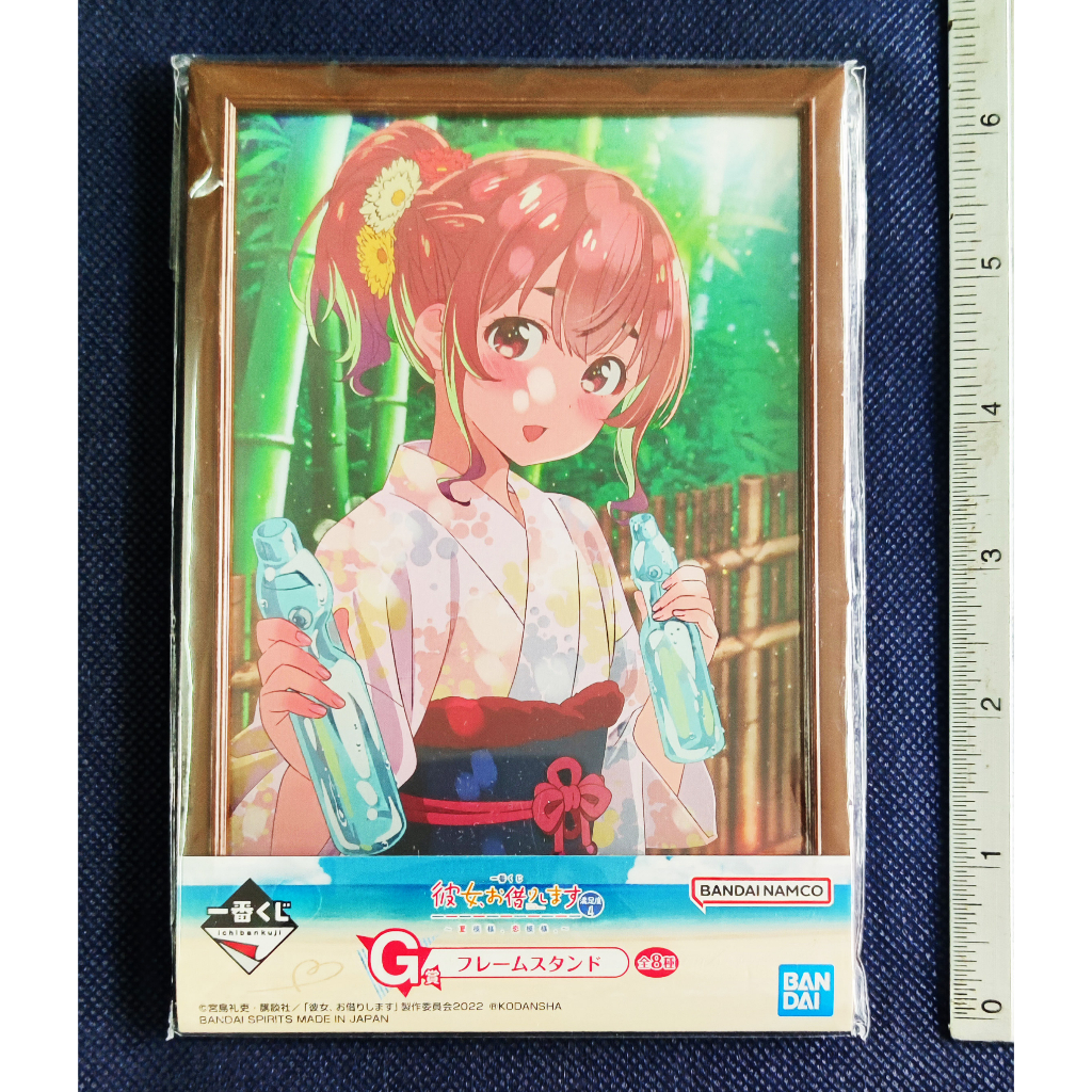 Frame With A Photo Of Sumi Sakura Sawa/Sakurasawa/Tripping In Love With ...