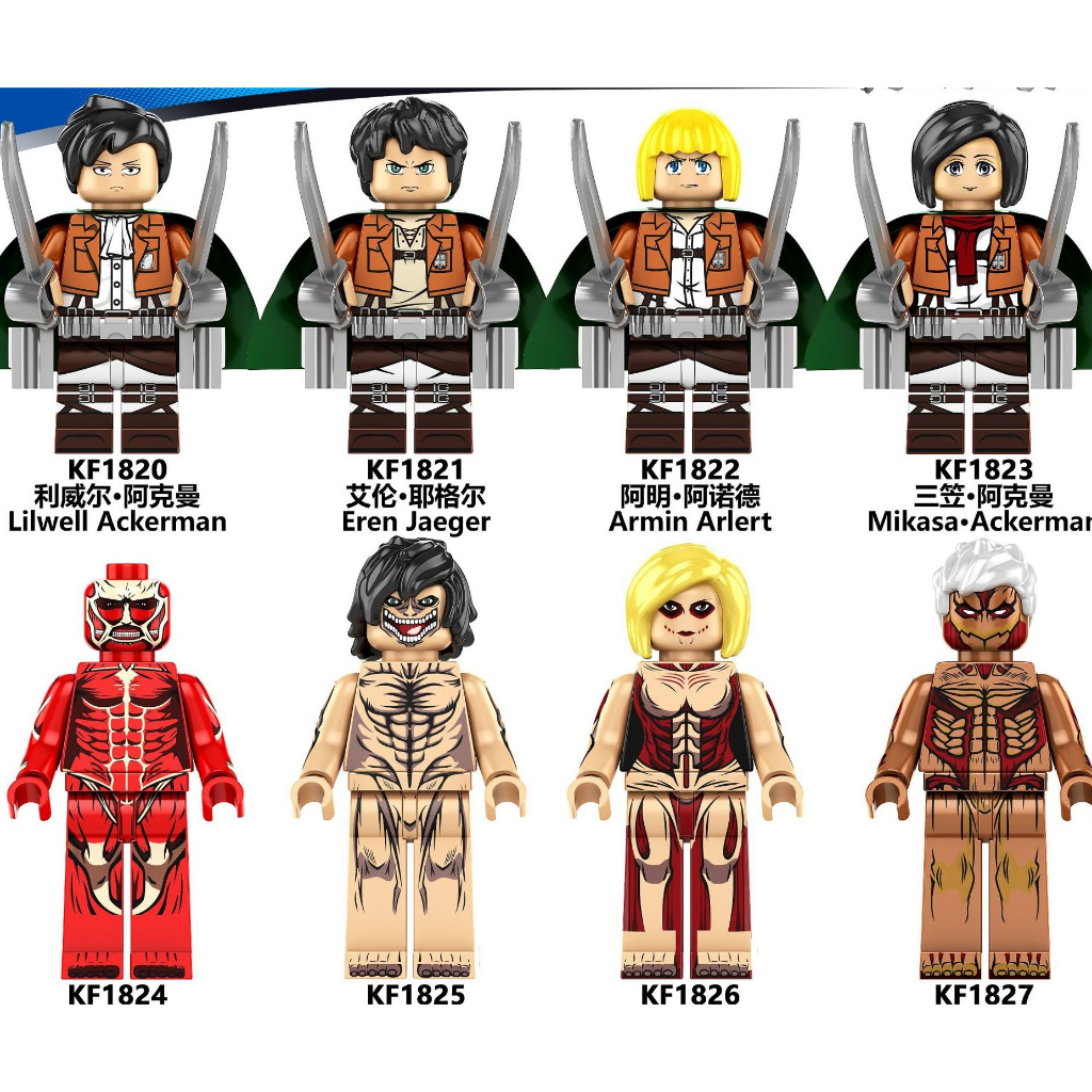 Attack on Titan Mini Figures Armin Arlert Eren Jaeger Kids/Adults ...