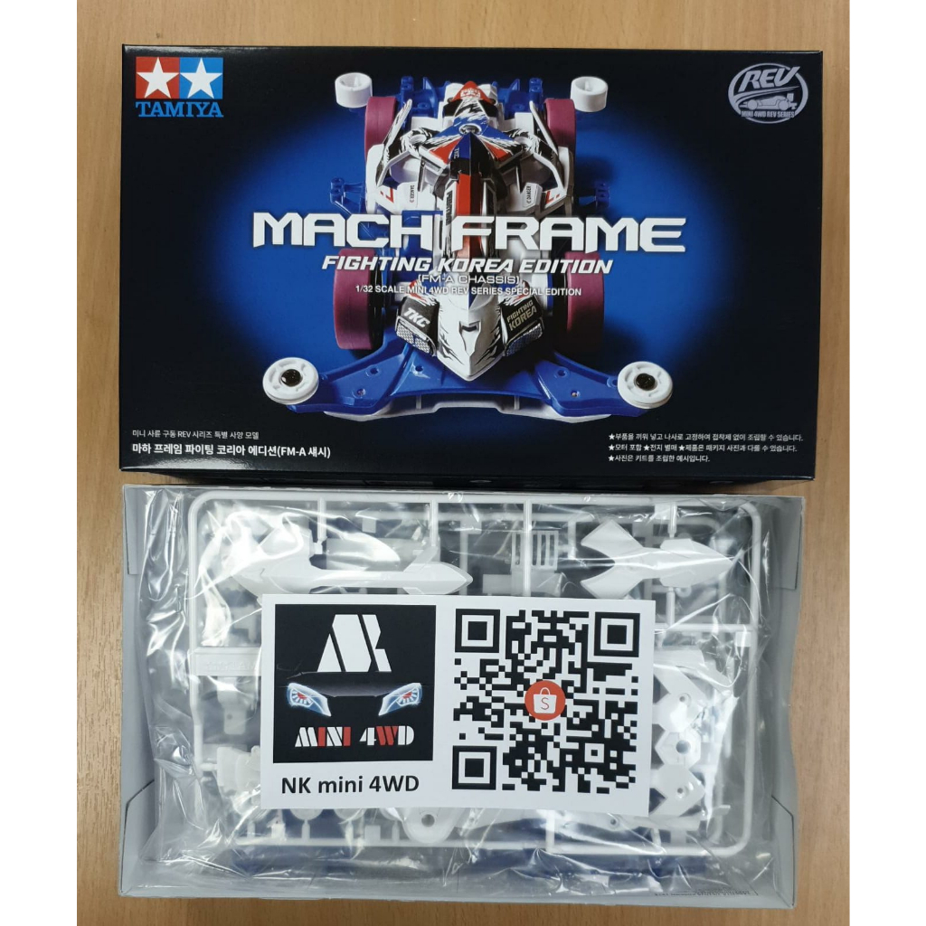 TAMIYA 92438 MACH FRAME KOREA EDITION (FM-A CHASSIS : MAROON TIRES ...