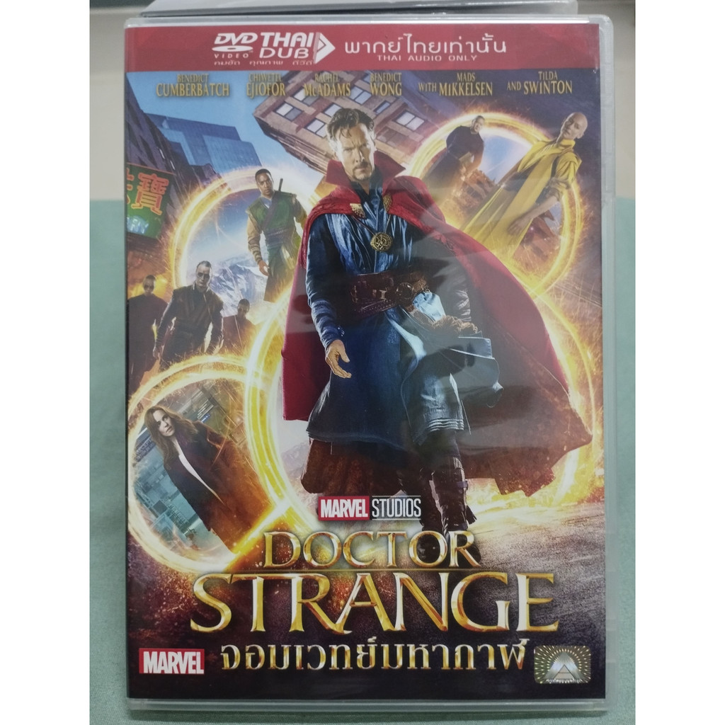DVD: Marvel Studios' Doctor Strange The Magician 1 (Thai Audio Only ...