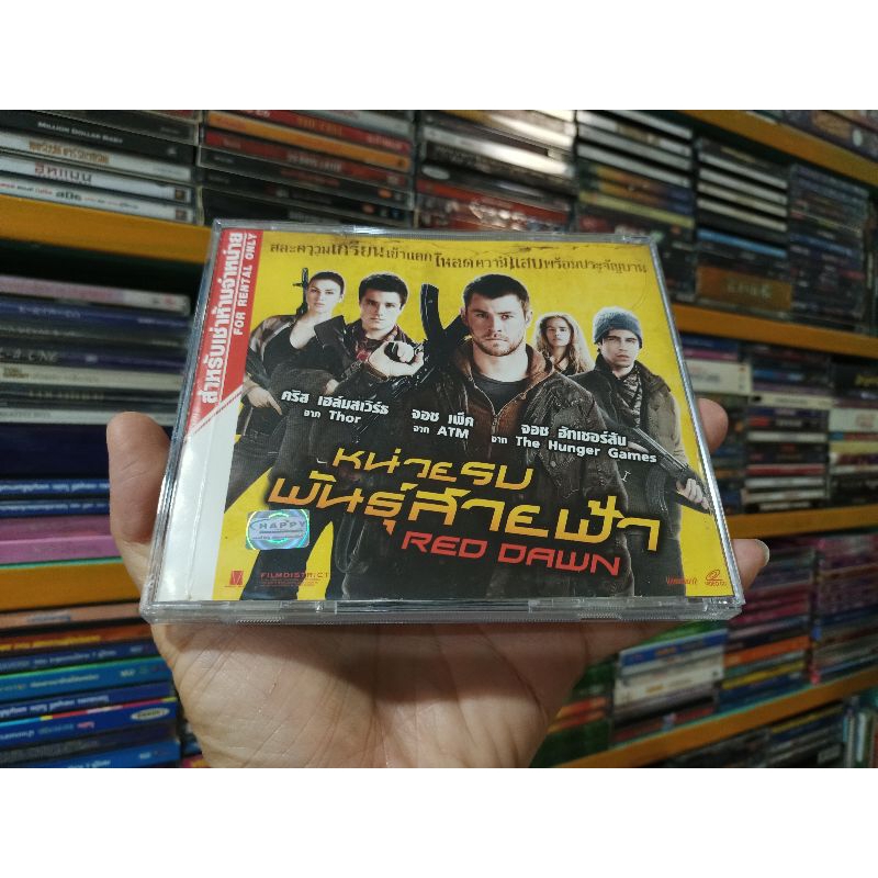 VCD Movie Thunderbolt RED DAWN (Pakkhai) | Shopee Singapore
