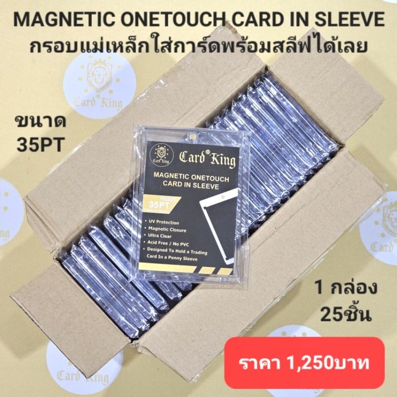 MAGNETIC ONETOUCH CARD IN IN SLEEVE 35PT (25 Pieces) | Shopee Singapore