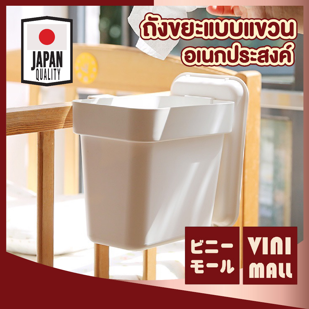 Minimalist trash bin Kitchen Waste Bin CTN370 Hanging Trash Bin Hinged ...