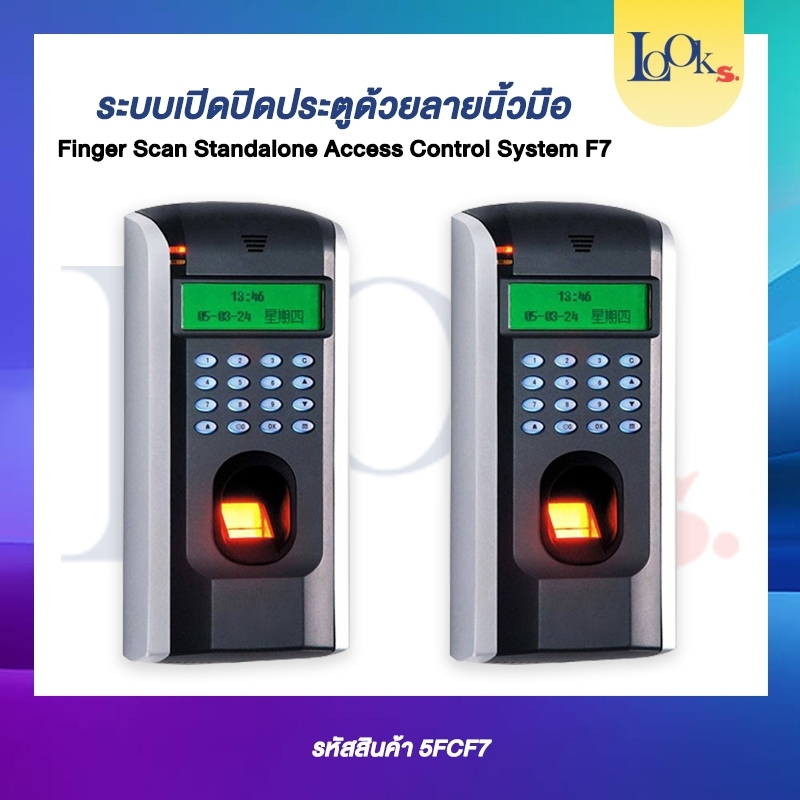 This F7 Fingerprint Scanner Can Be Connected To The Door Key Card Lock System. Support The RFID ...