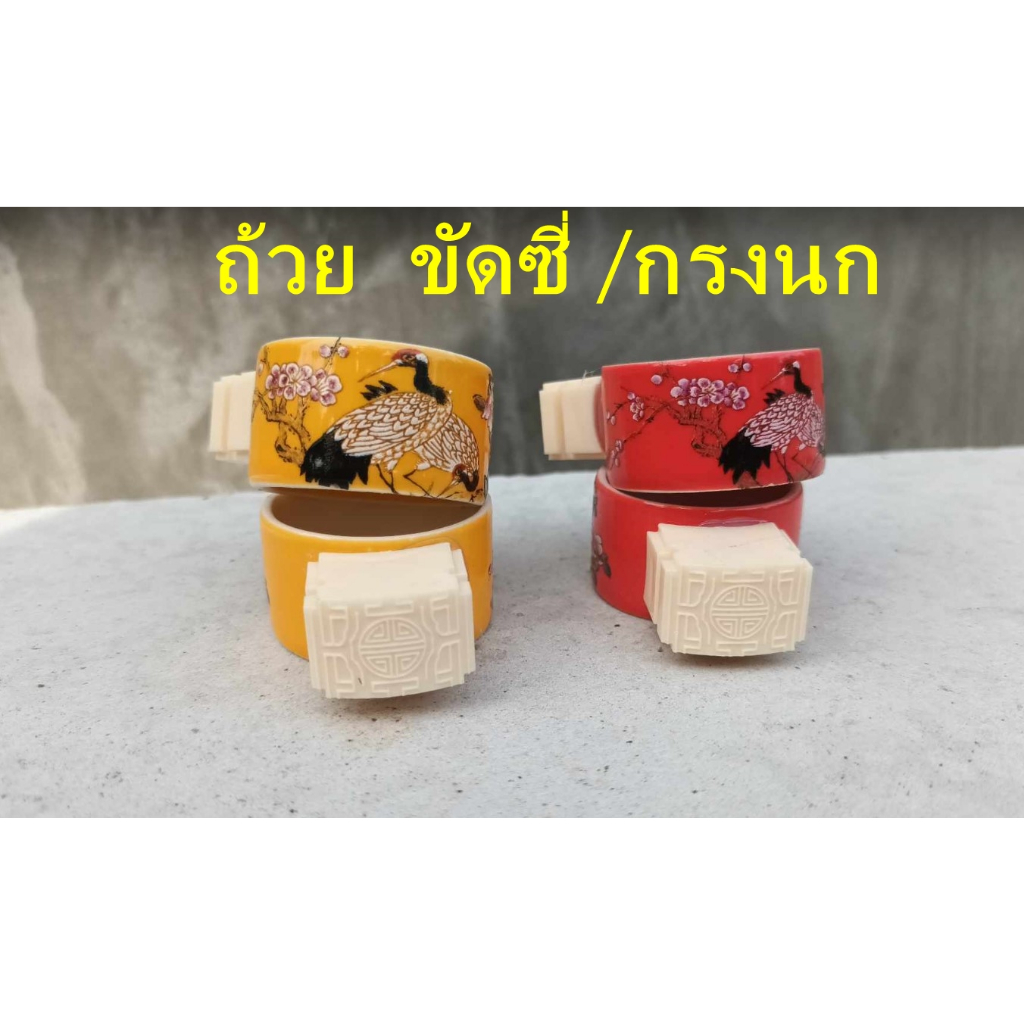 Low Cylindrical Sanding Cup Chinese Work Vietnamese Style Can Hold ...