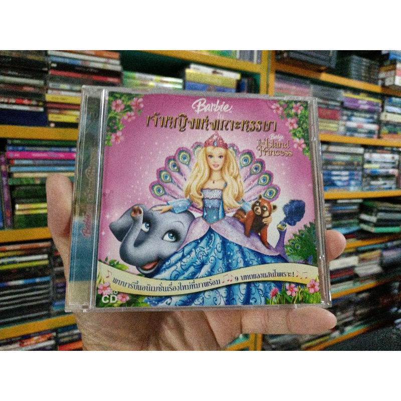 VCD Comic Movie Barbie In The Princess Of Hantaran Island (Pakak Thai ...