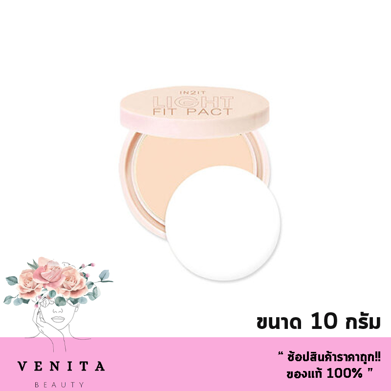 Smooth Skin Powder Puff IN2IT Light Fit Pack Comes In 3 Shades (10g ...