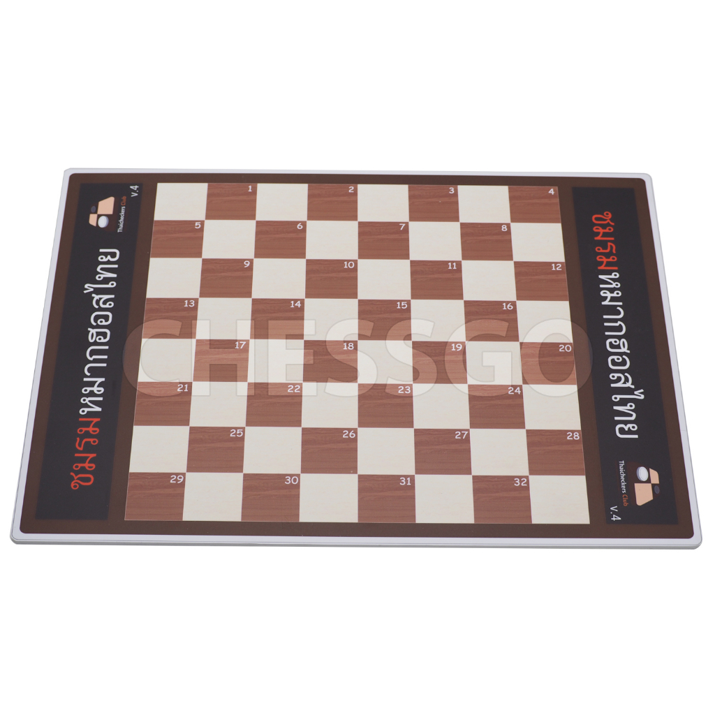 [Super_Chess] Thai Plaswood Checkers Board | Shopee Singapore