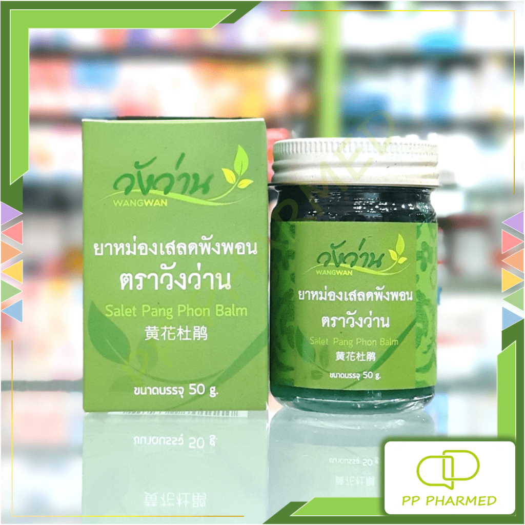 Wangwan T Pang Phon Balm 50g | Shopee Singapore