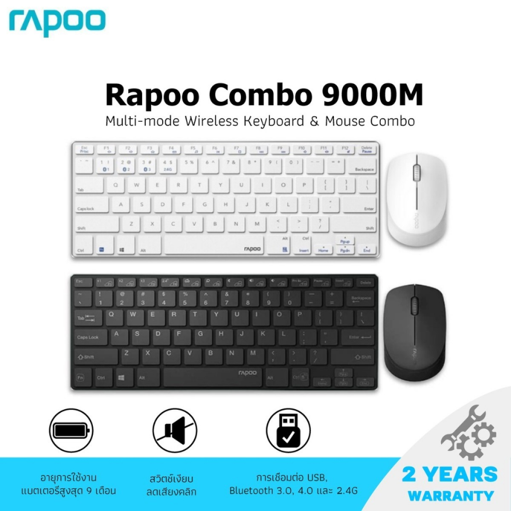 Rapoo Model 9000M Multi-mode Silent Wireless Keyboard Mouse Combo ...