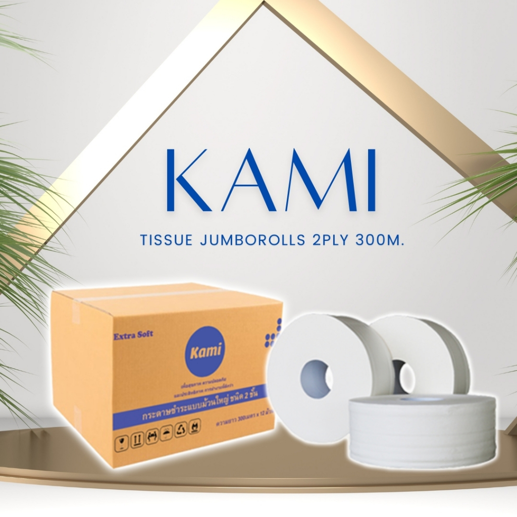 KAMI 2-Ply Thick Toilet Roll 300 Meter (12 Rolls) | Shopee Singapore