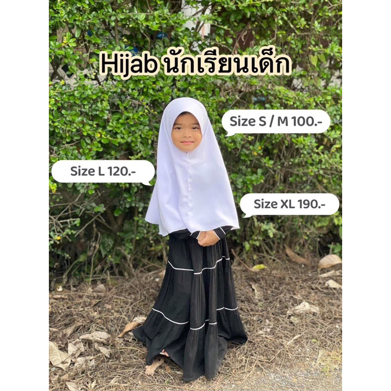 Hijab Student Finished Wearing Size Sml Head Cover For School Students ...