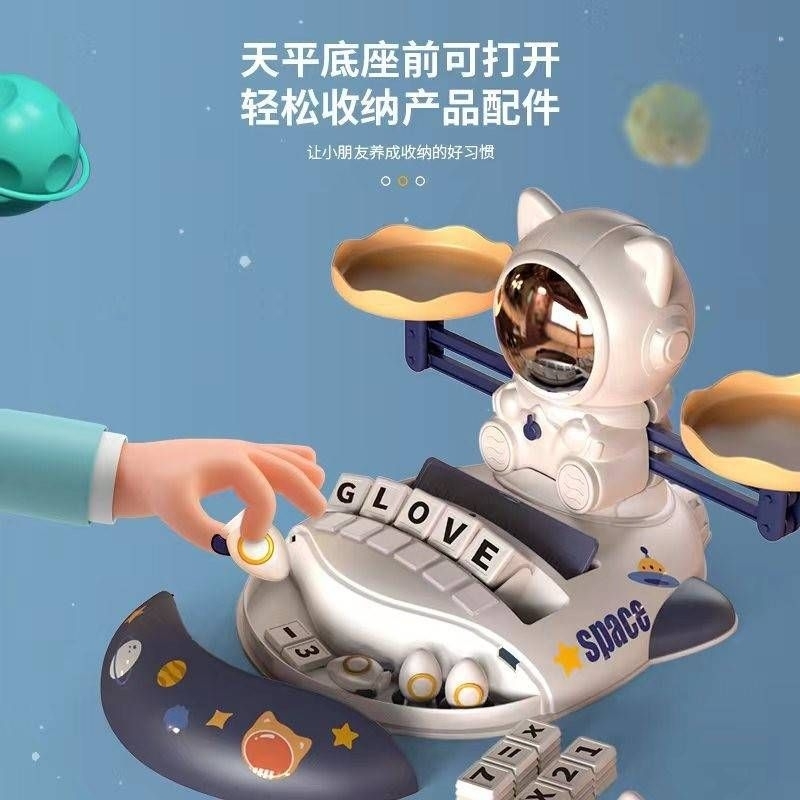 Balance Cat Scale Teaches Counting Numbers Dice English Vocabulary ...