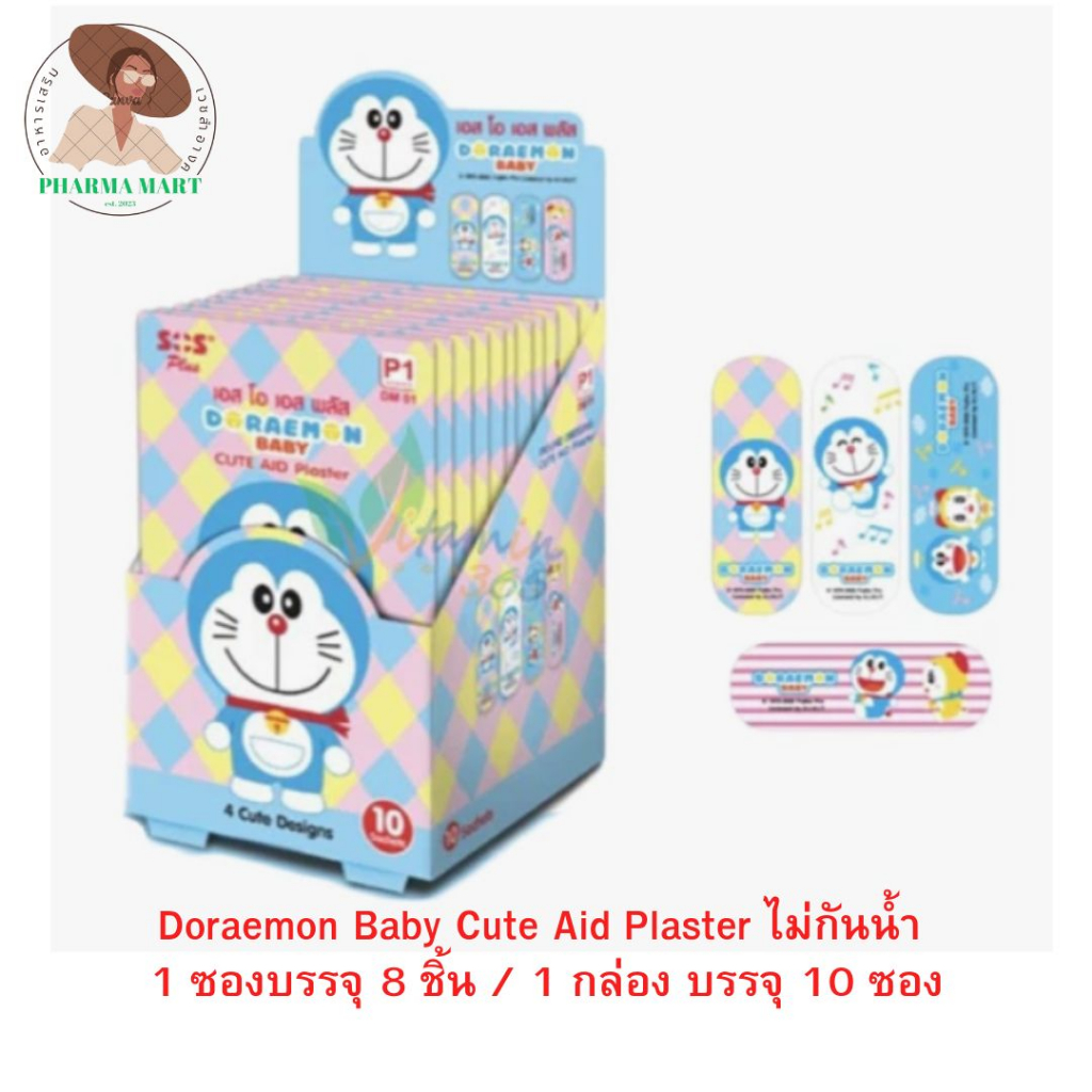 Plaster Wound Dressing Cartoon Non-Waterproof Doraemon Pattern 1 Box ...
