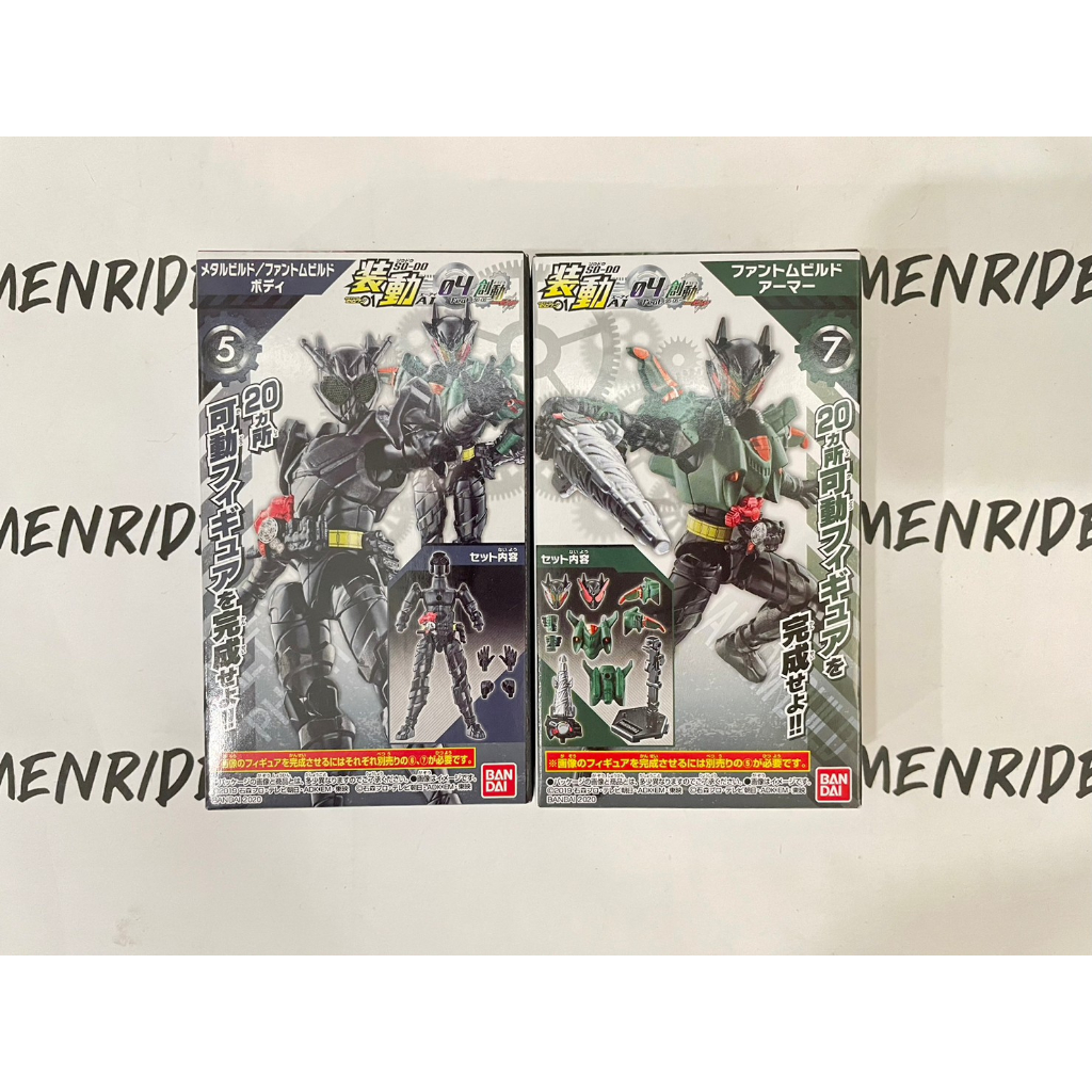 SODO Kamen Rider Phantom Build (Metal Build) | Shopee Singapore