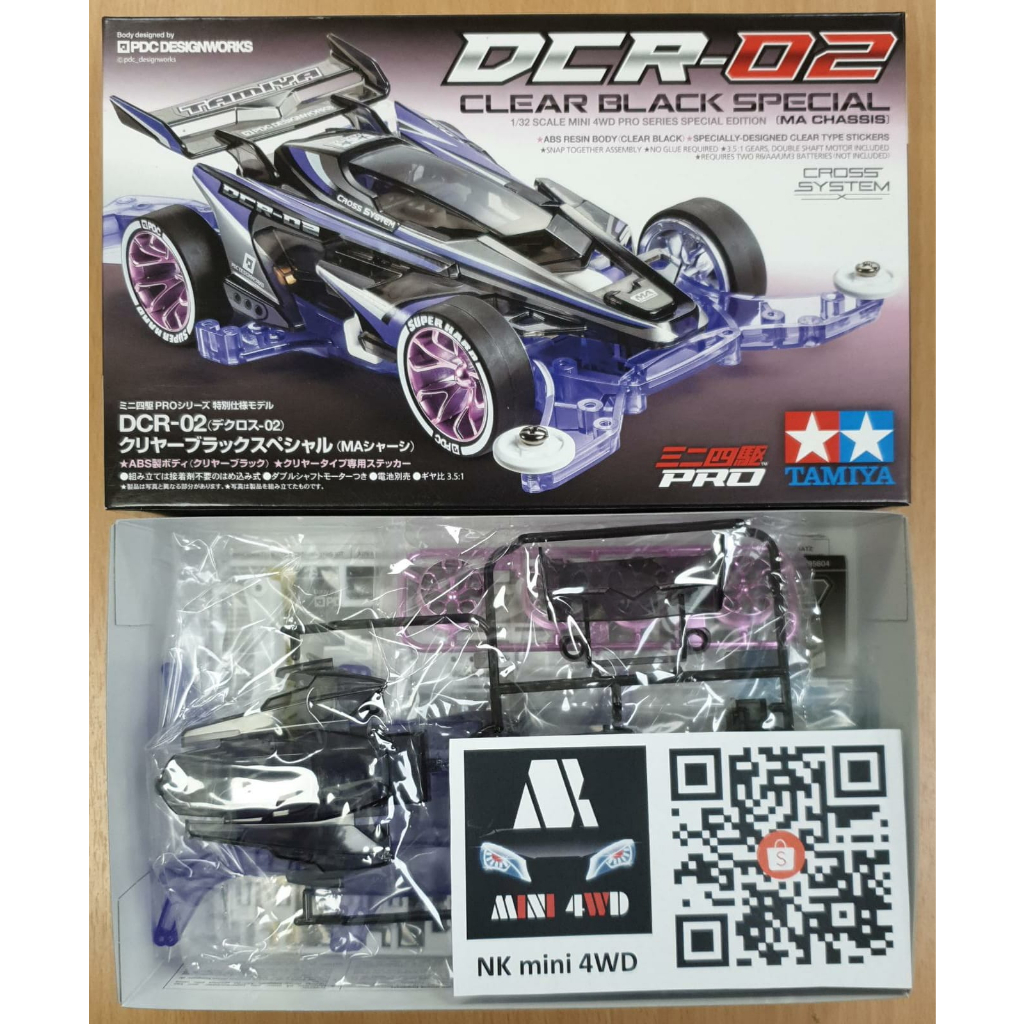 TAMIYA 95604 DCR-02 CLEAR BLACK SPECIAL Model(MA CHASSIS) | Shopee ...