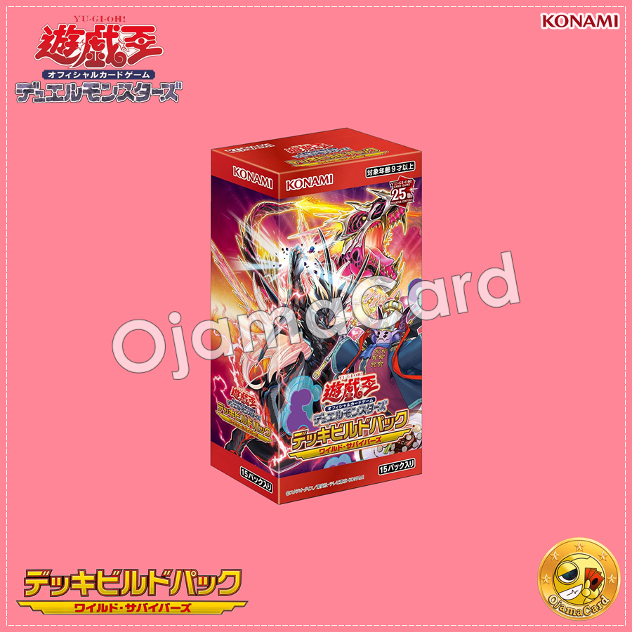 Yu-Gi-Oh! Deck Build Pack: Wild Survivors [DBWS]-Booster Pack「1 Box」 | Shopee Singapore