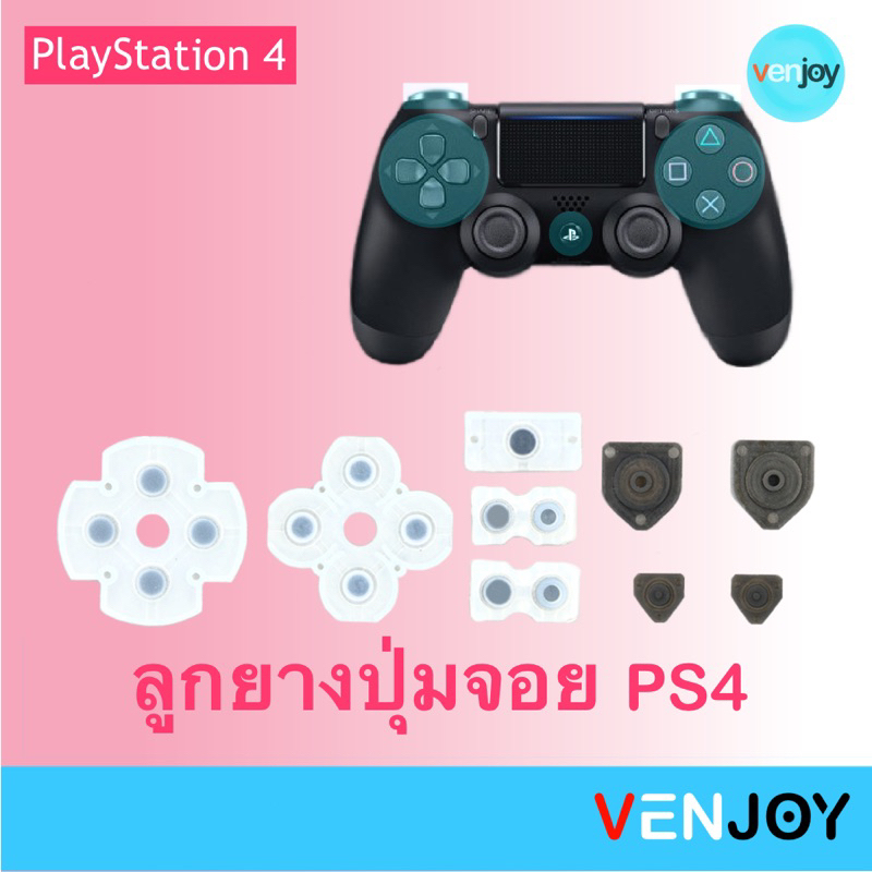 PlayStation 4 Game Controller Button Rubber (1 Set Of All Buttons ...