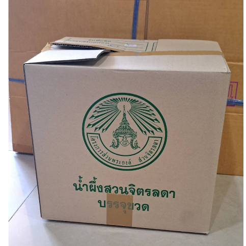 The Crate Is Used In Good Condition. 3-Layer Thick Beer Never Wet ...