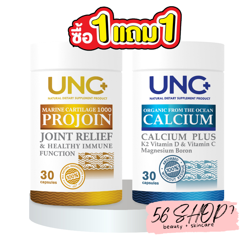Pro!! UNC Calcium Projoin Nourishes Bones And Joints. (1 Box 30 ...