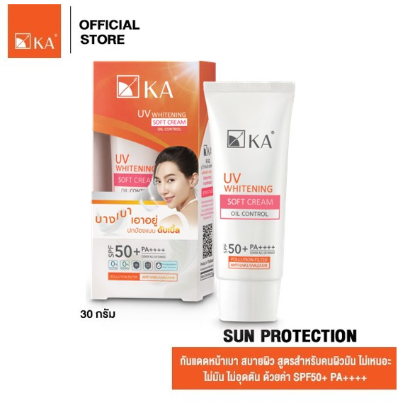 KA UV WHITENING SOFT CREAM SPF 50+ PA++++ 30g/Feather Sunscreen | Shopee Singapore