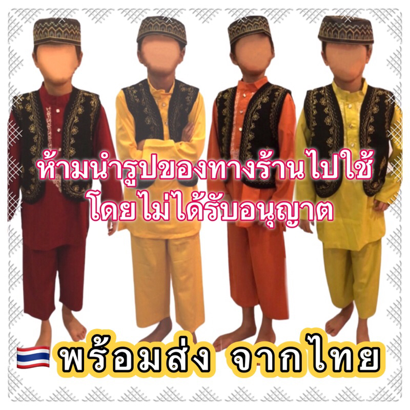 EMS (No Code Needed) Indian Dress Pakai Suit india diwali National ...