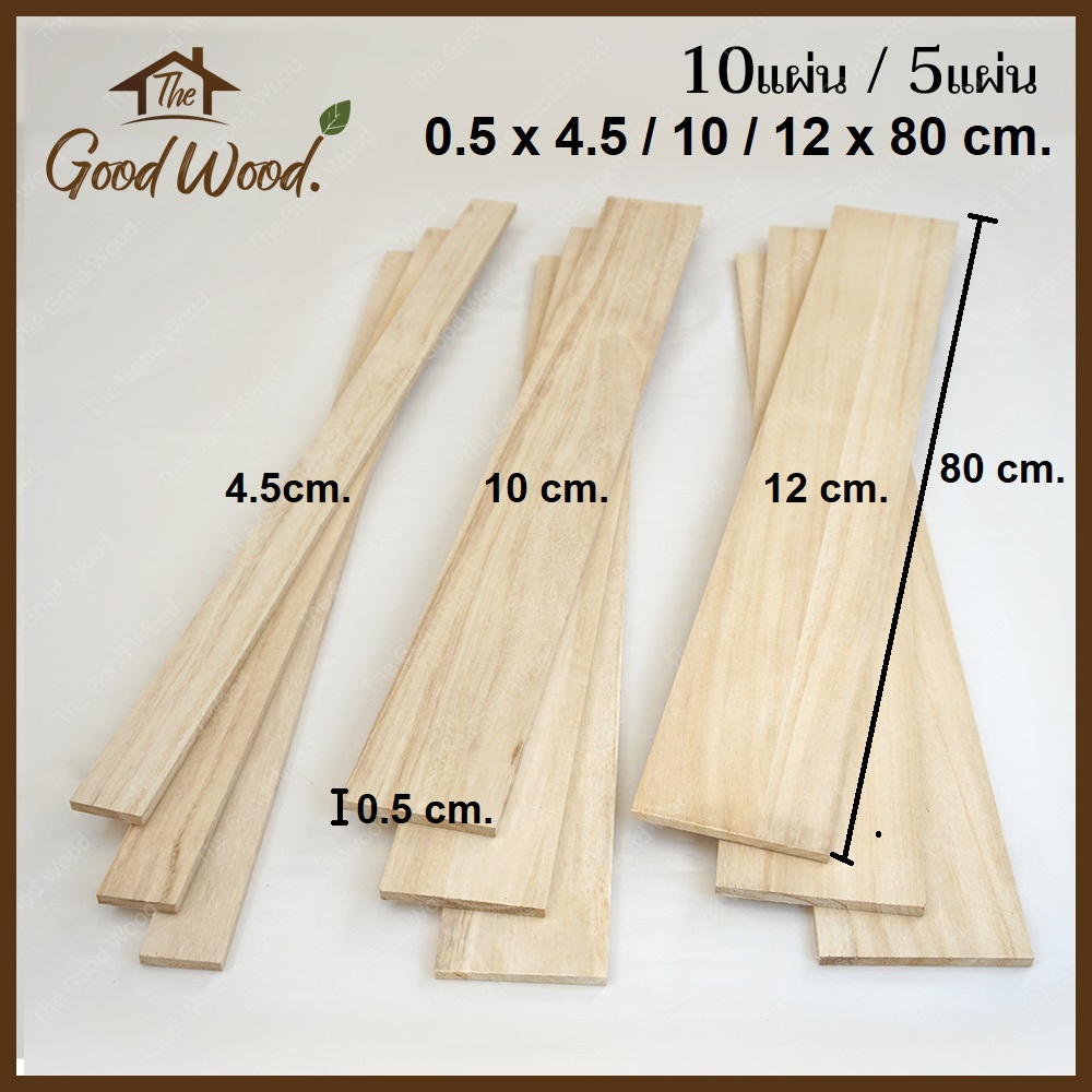 Paulonia Wood Polished Thickness 0.5cm.width 4.5 To 12cm. Length 80cm ...